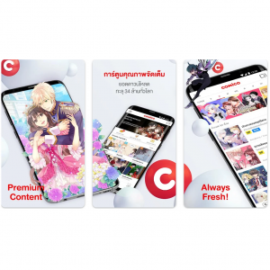 8个泰国最受欢迎的漫画平台及App推荐：搞笑、爱情、剧情、玄幻漫画应有尽有！ - Extrabux