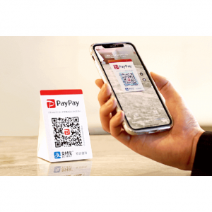 2025最新PayPay注册教程与使用指南（流程+实名认证+充值+收付款+提现+转账/汇款+常见问题） - Extrabux