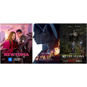 2025韩国恐怖电影电视剧新作盘点+20部经典高分推荐（附观看网站/App） - Extrabux