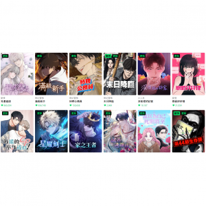 2025年13部韩漫新作推荐+经典高分必看榜单（附看韩漫网站/App） - Extrabux